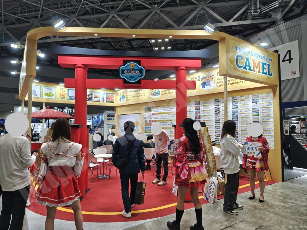 高利回りの不動産投資型クラウドファンディング「CAMEL（キャメル）」についてまとめました | 秋野さんの登記＆資産運用メモ
